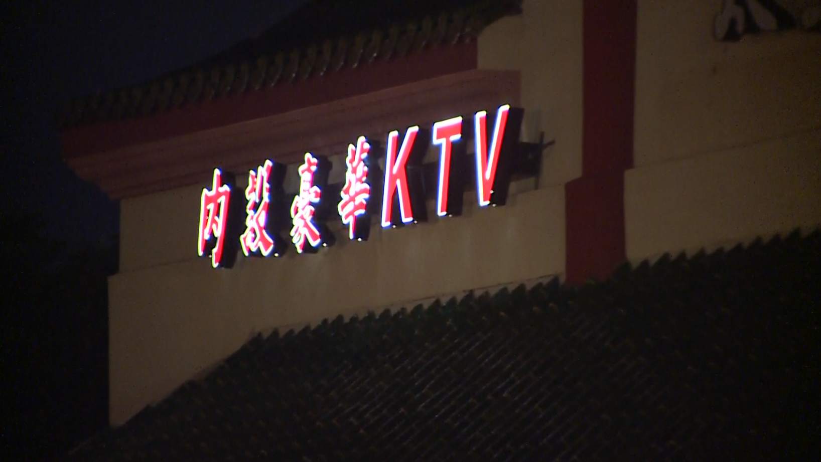 Drugs, firearm found during OBN investigation at Oklahoma City restaurant