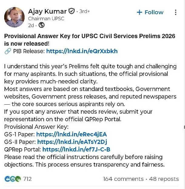UPSC chairman Ajay Kumar admits prelims 2026 was 'tough', reveals ...