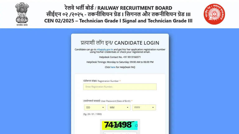 RRB Technician Grade 3 Result 2026 out with zone wise merit list and ...