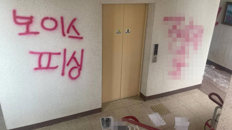 Revenge proxy agencies offer 'lacquer attacks for 1.5M won' as crimes ...
