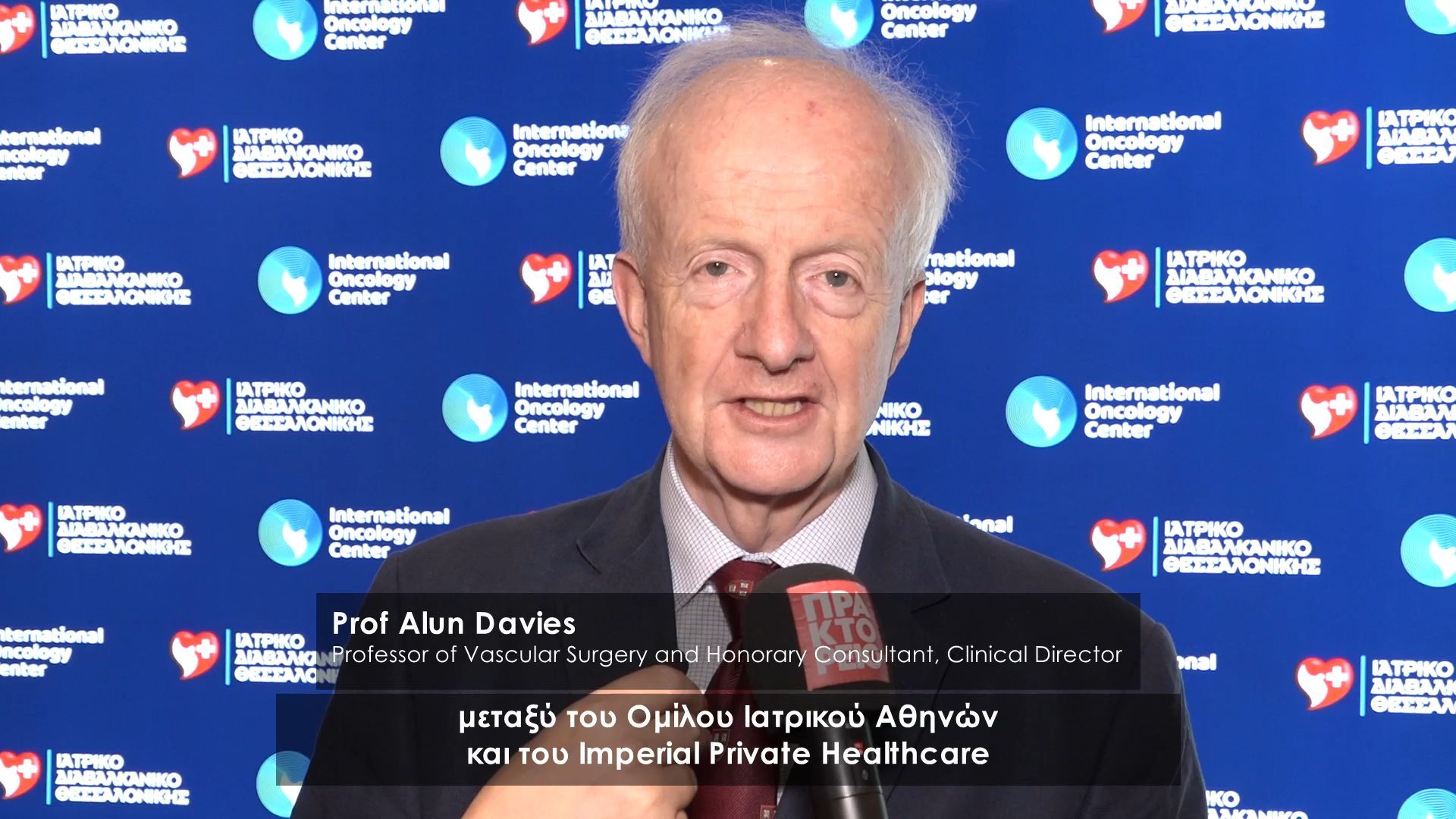 «1ο Ογκολογικό Συμπόσιο» - Prof Alun Davies, professor of vascular ...