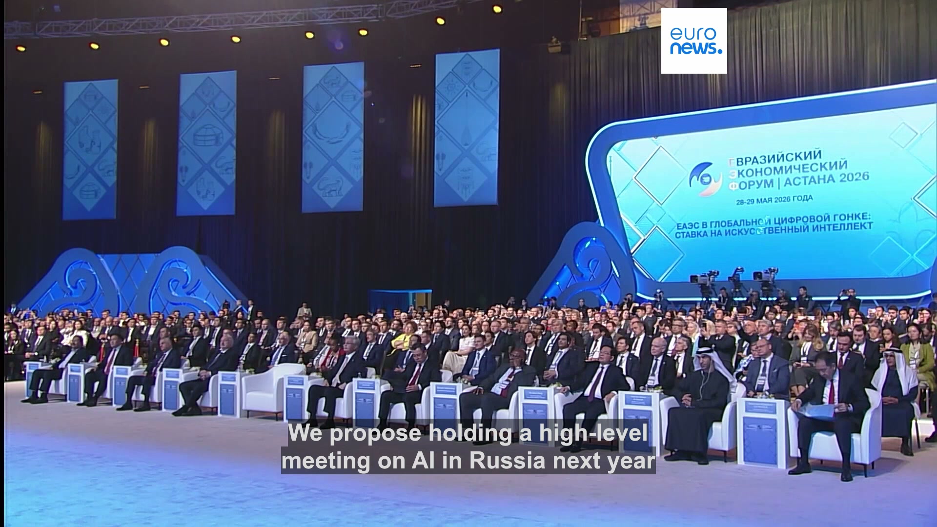 Trade turnover in Eurasian Economic Union exceeds €80 billion last year