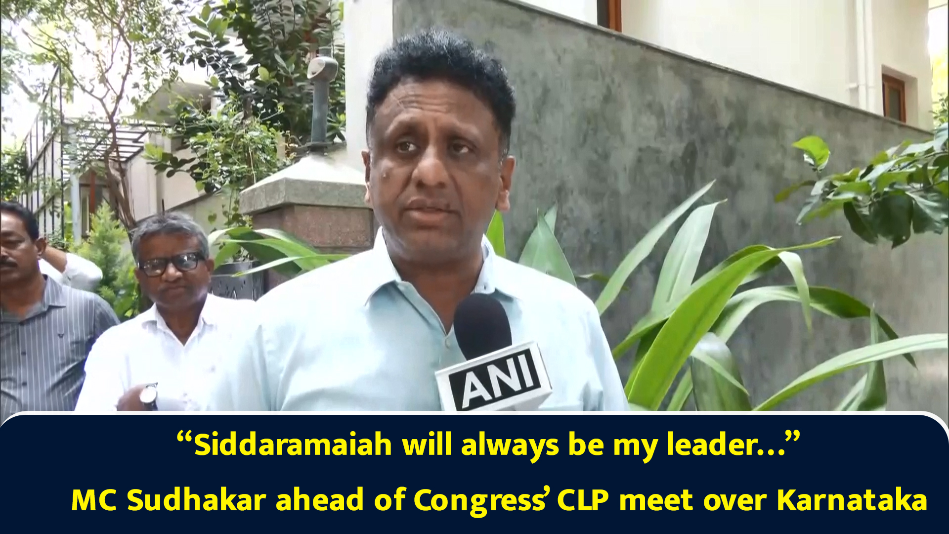 Siddaramaiah will always be my leader... MC Sudhakar ahead of Congress ...