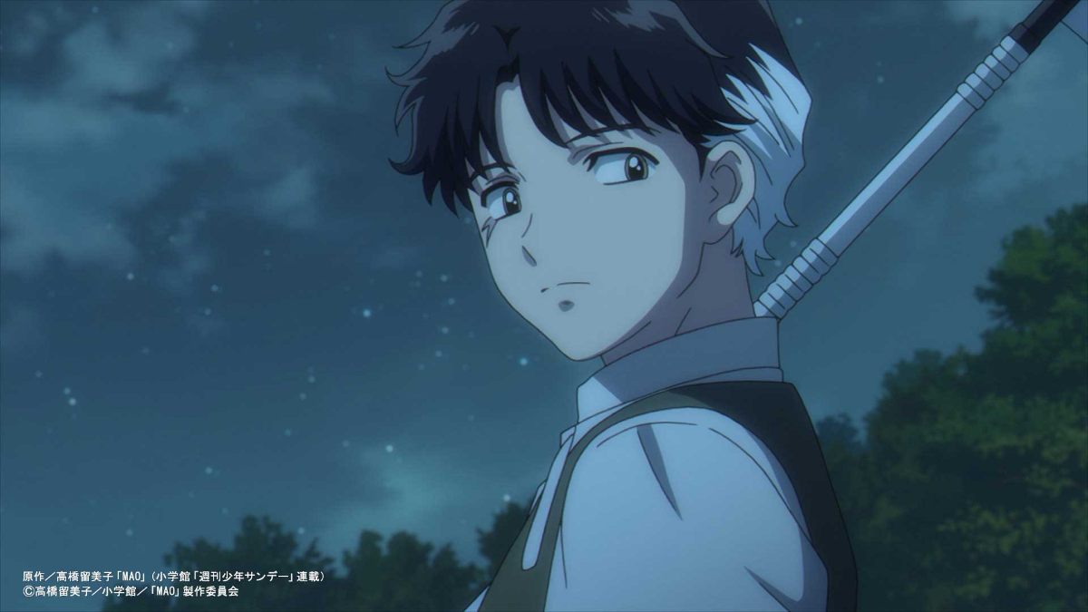 MAO：第9話「華紋」木の陰陽術を使う朽縄 正体は摩緒の兄弟子!