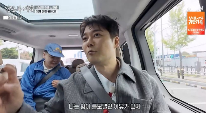 “결혼·2세 계획?”…전현무, 신현준 향해 “나의 꿈이자 희망”