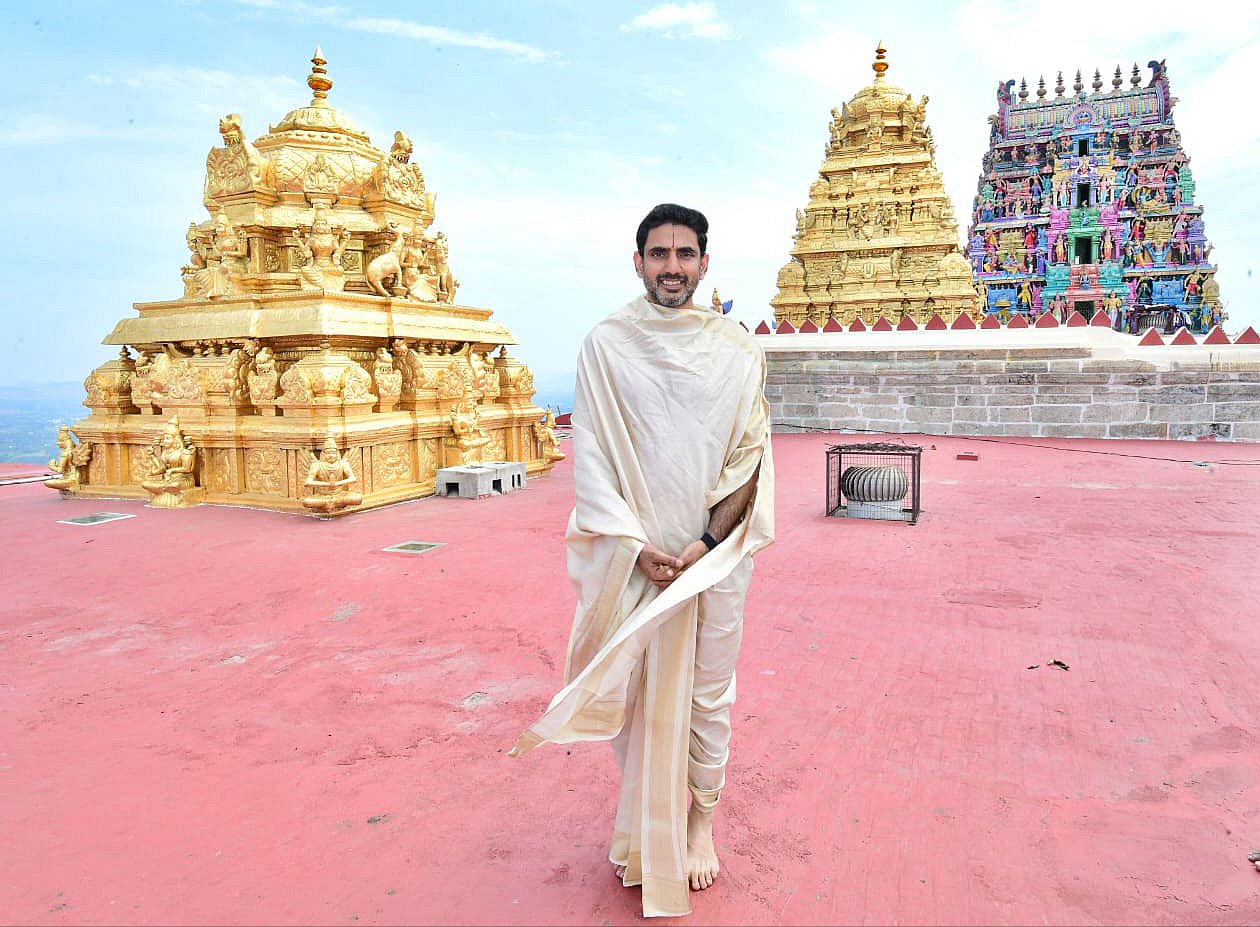 Mahanadu reflected TDP’s strength and unity: Andhra min Lokesh