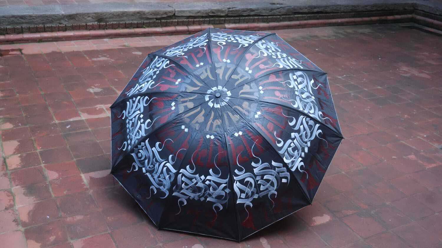 Reimagining calligraphy under the rain