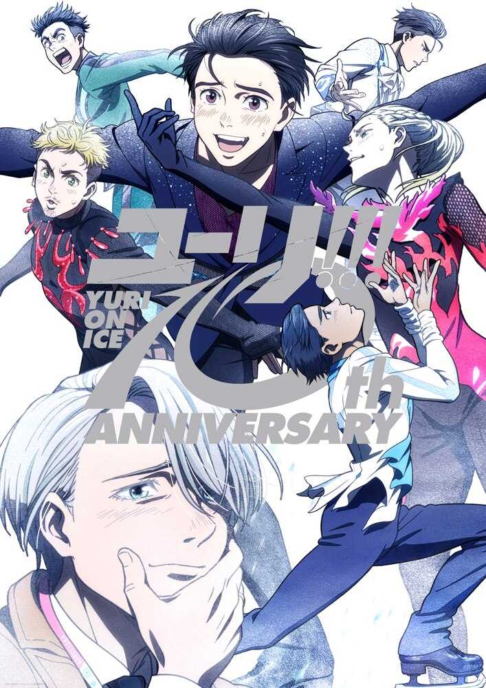 After A 10 Years Of Silence, MAPPA Confirms Next Major Yuri!!! on ICE ...