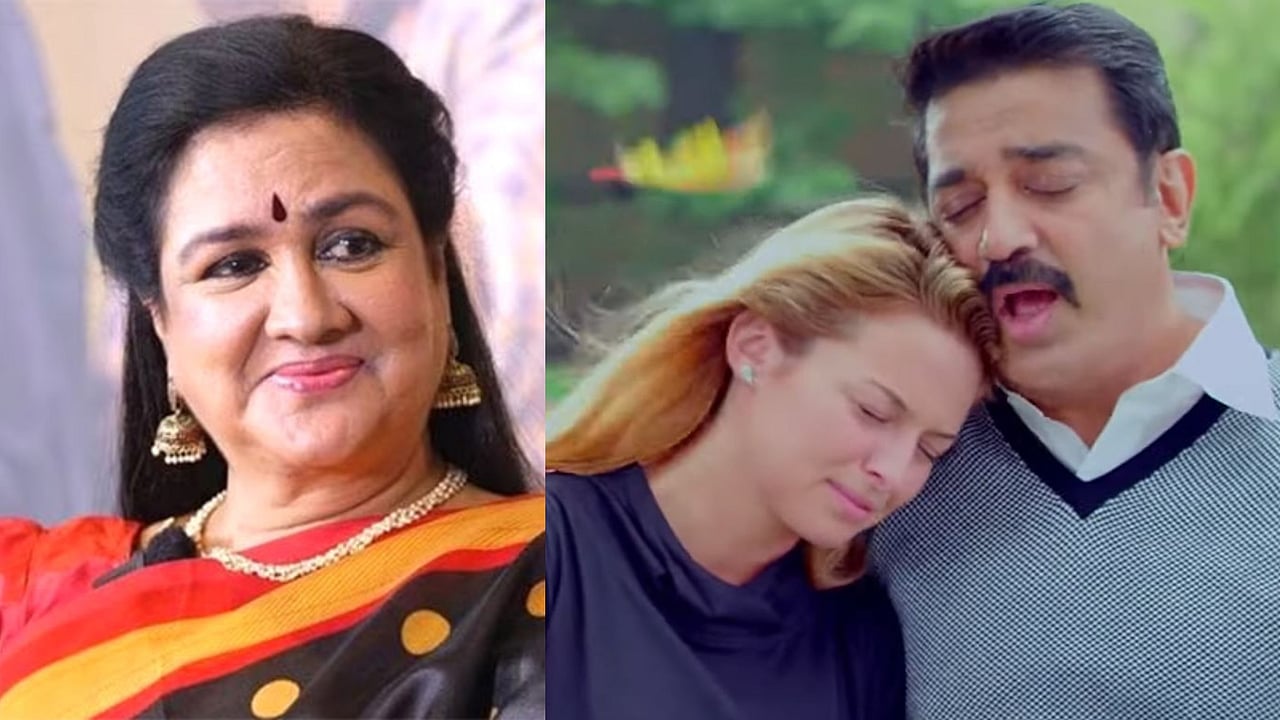 Urvashi on Kamal Haasan singing in reverse in Manmadan Ambu: 'Only he ...