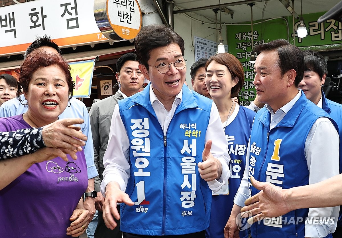 DP candidate for Seoul mayor