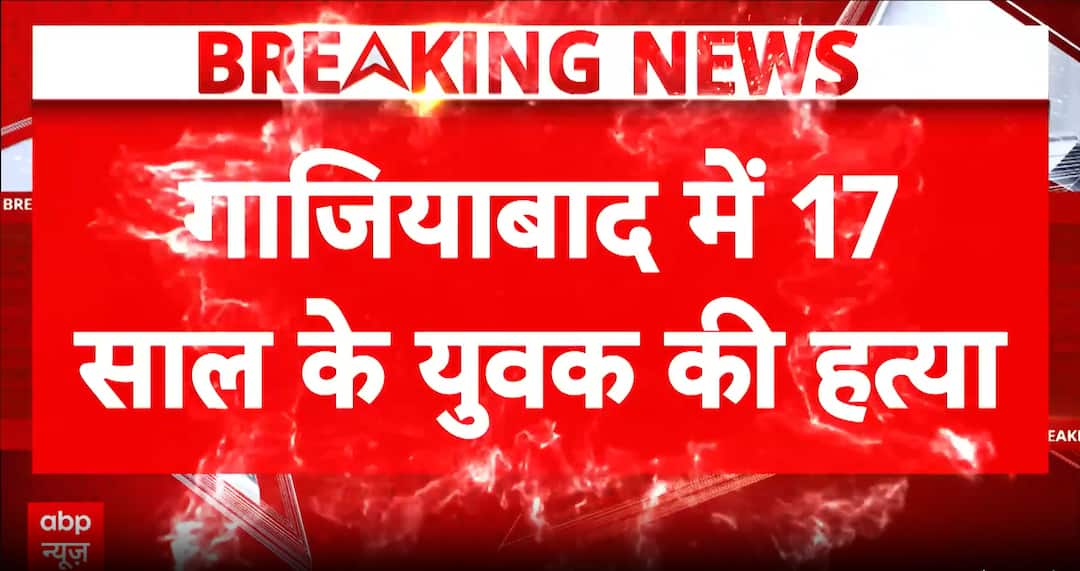 Ghaziabad horror: 17-year-old boy stabbed to death on Bakra Eid in ...