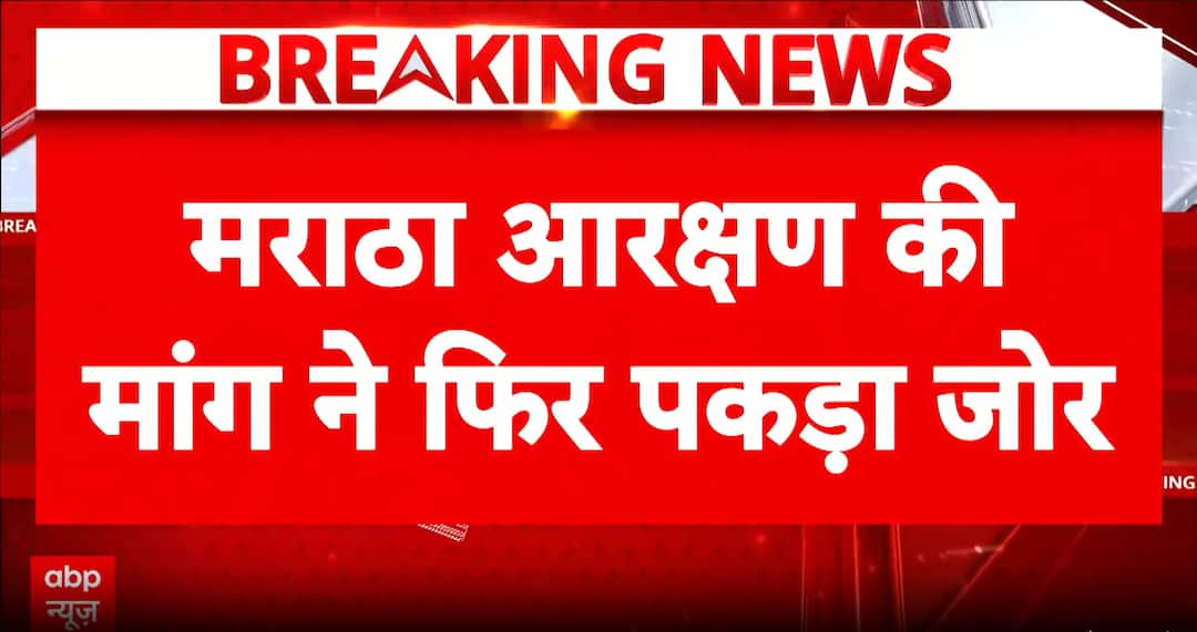 Maharashtra politics: Manoj Jarange Patil announces indefinite hunger ...