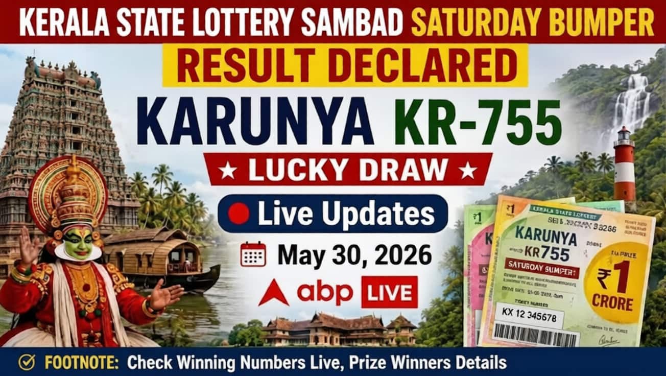 LIVE UPDATES | Kerala Lottery Result Today (30.05.2026): KARUNYA KR-755 ...