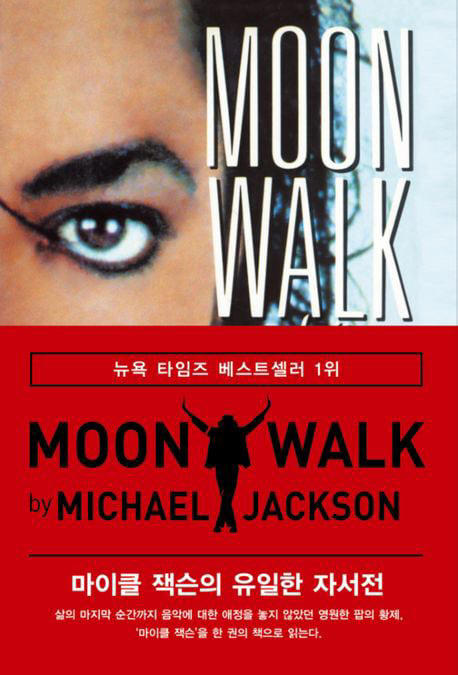 Michael Jackson autobiography tops bestseller list