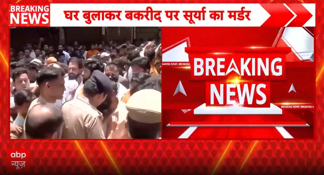 CRIME ALERT: Protests erupt in Ghaziabad over Surya murder case, heavy ...