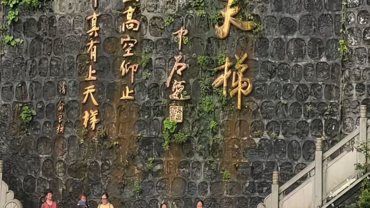 Rockfall near Tianmen Mountain shocks tourists