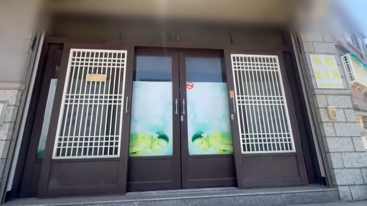 Military personnel under investigation after visiting Kinmen spa