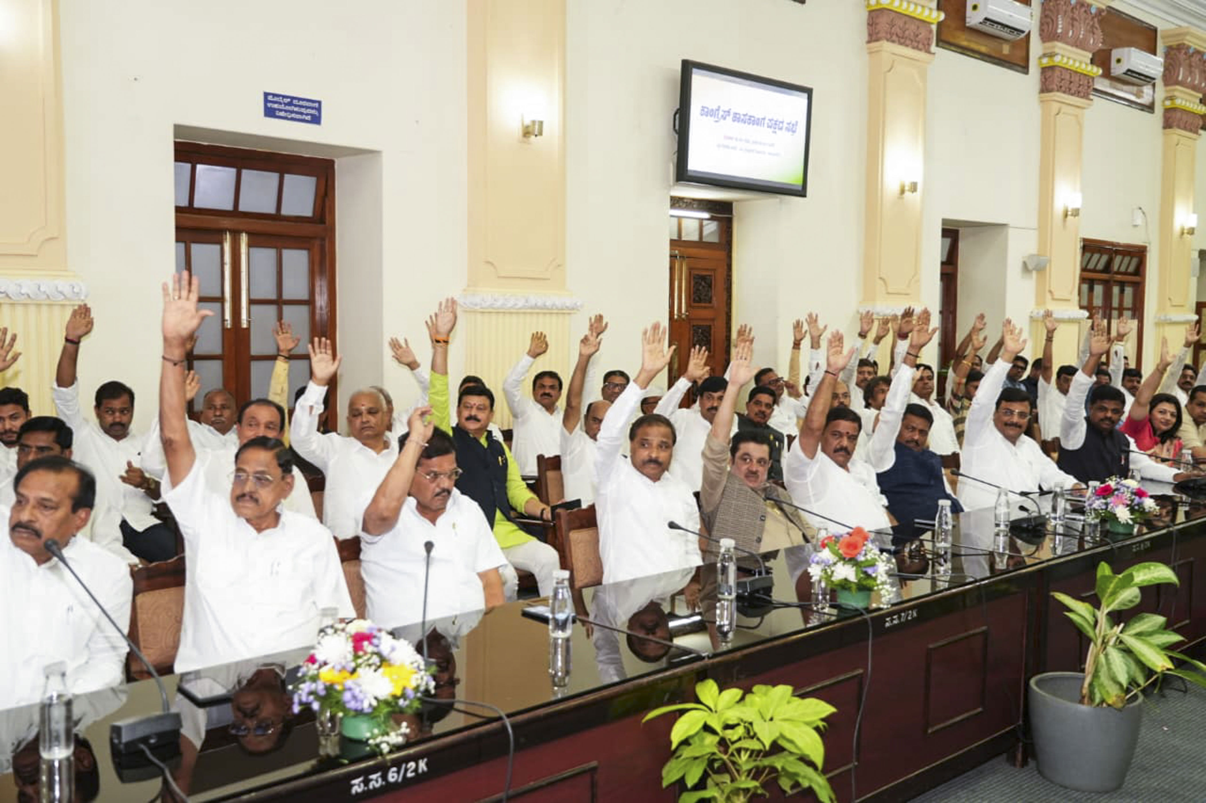 Committed to serve people of K'taka with dedication, integrity and ...
