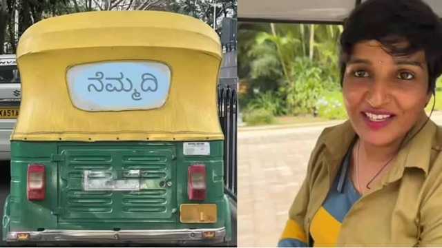 Peace over stress: Bengaluru woman quits IT job to become auto rickshaw ...