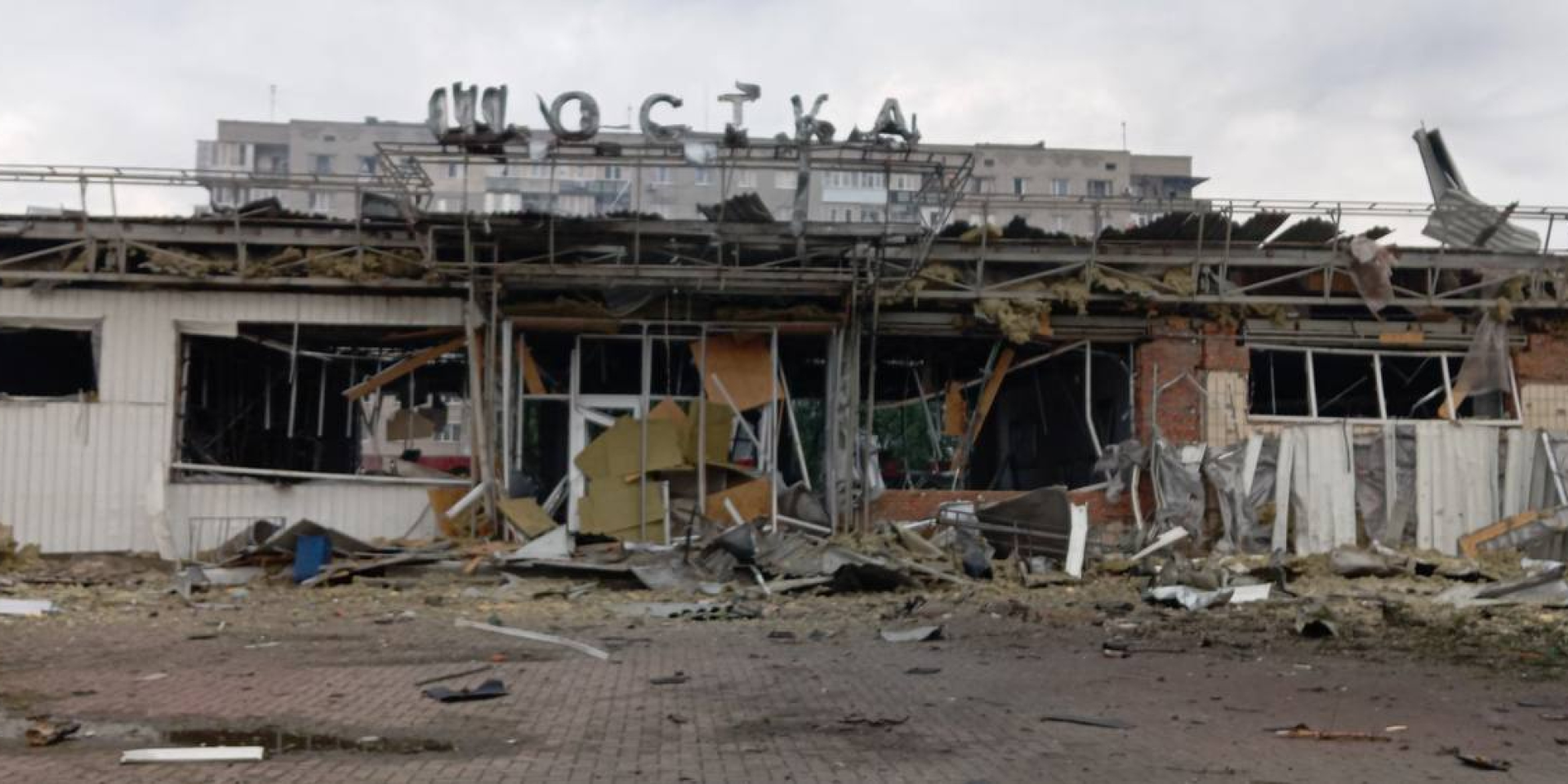 Russian Shahed strike destroys railway station in Sumy Oblast