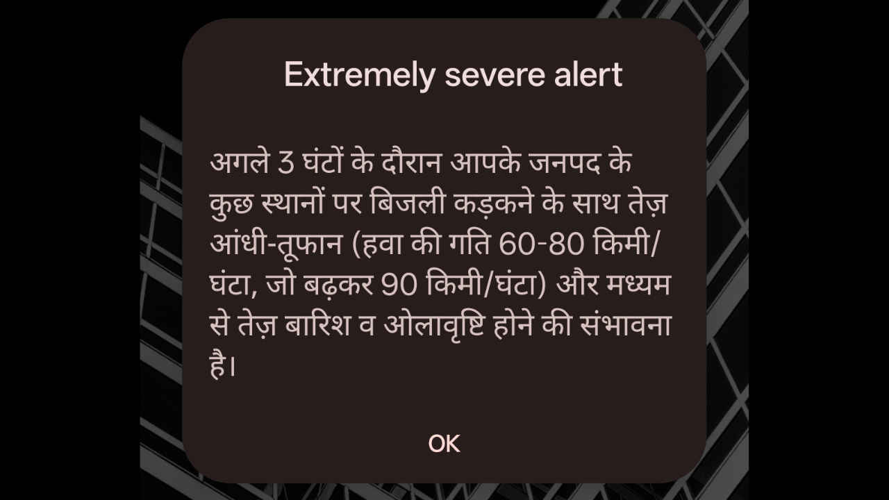 Got extreme severe thunderstorm alert? Here is what it means and how it ...