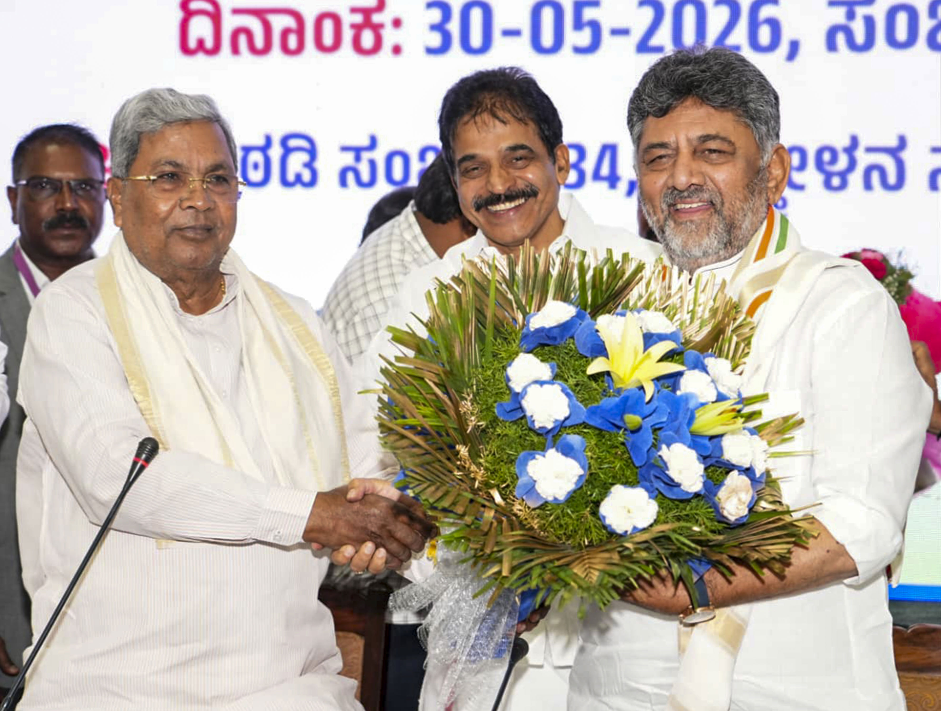 Committed to serve people of K'taka with dedication, integrity and ...