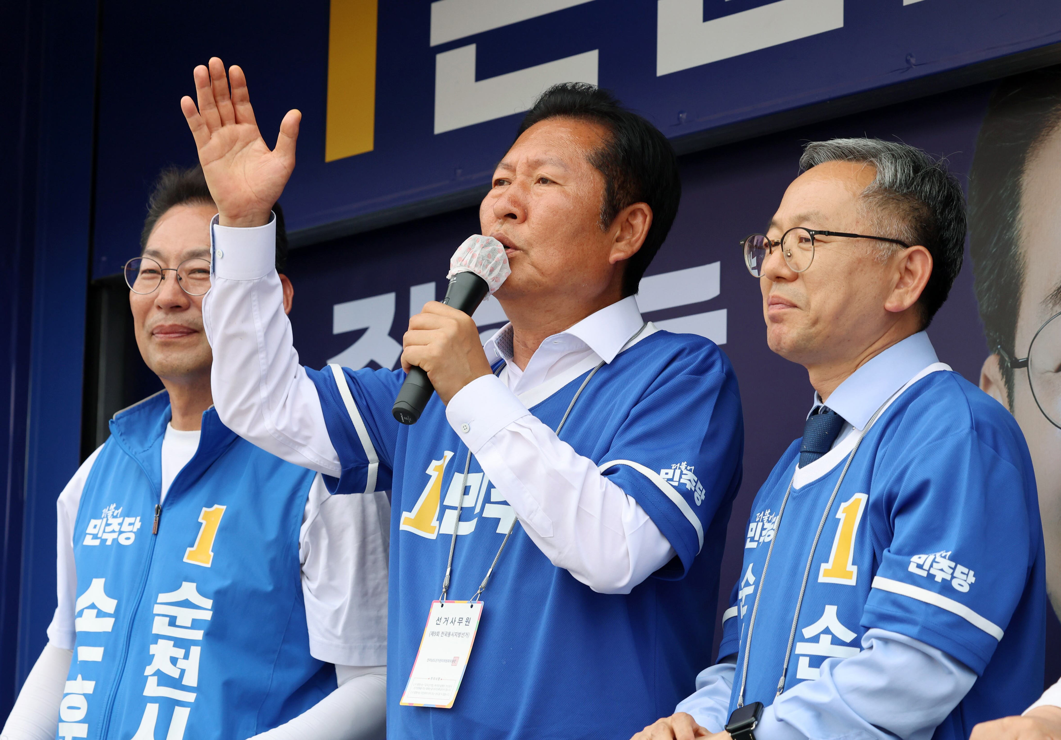 Democratic Party's Jung Chung-rae targets Chungcheong 'casting vote'
