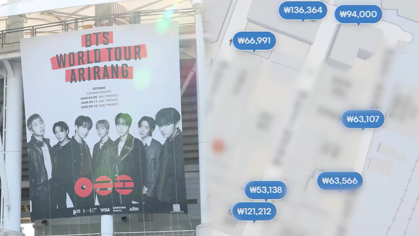 BTS 공연 바가지 요금 단속…RM도 "그러지 않았으면"