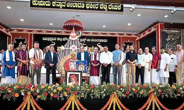 Dr. Mohan Alva conferred Yakshadhruva Mahaposaka Award; Polya honoured ...