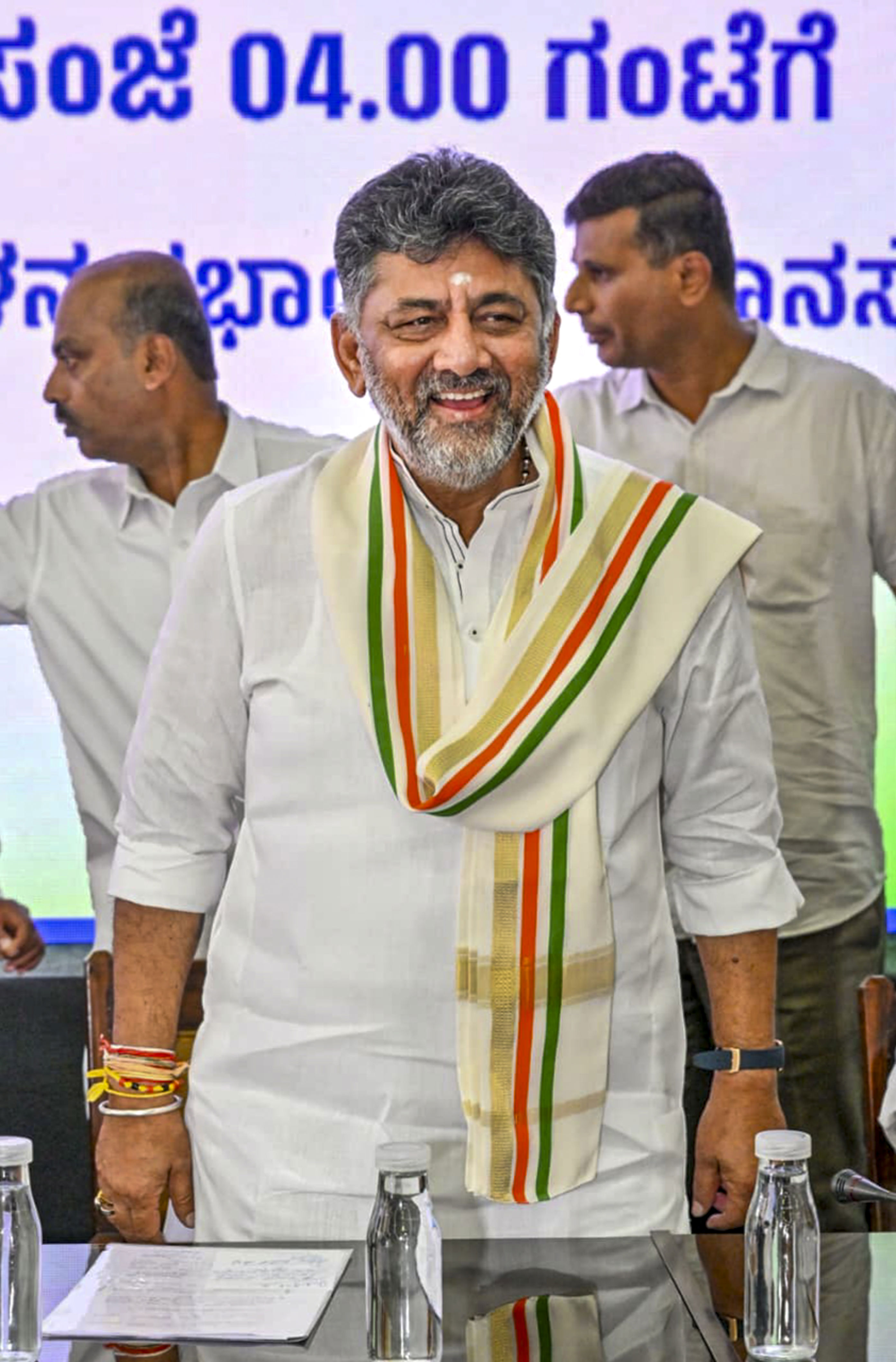Committed to serve people of K'taka with dedication, integrity and ...