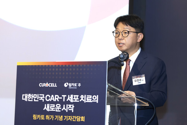 급여 문턱 못 넘은 국산 첫 CAR-T… 큐로셀 '림카토' 상업화 제동