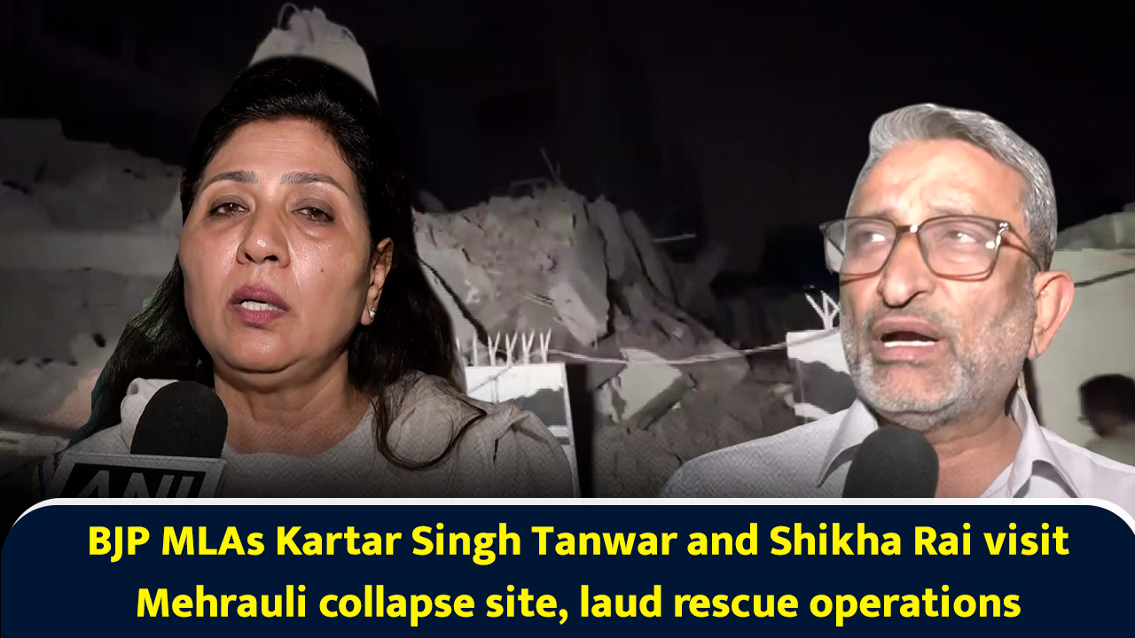 BJP MLAs Kartar Singh Tanwar and Shikha Rai visit Mehrauli collapse ...