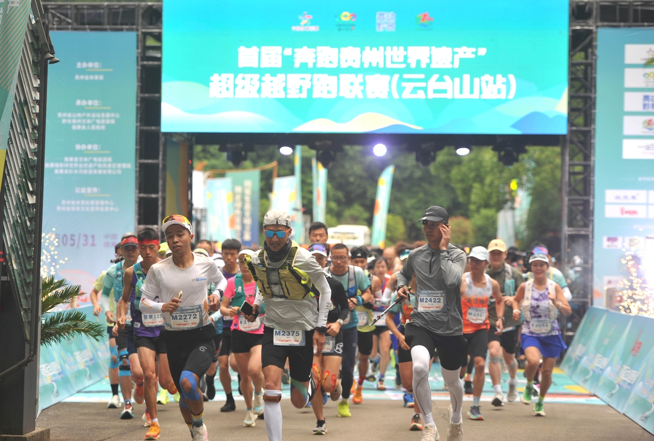 独家：贵州施秉：奔跑贵州世遗联赛首站鸣枪开赛