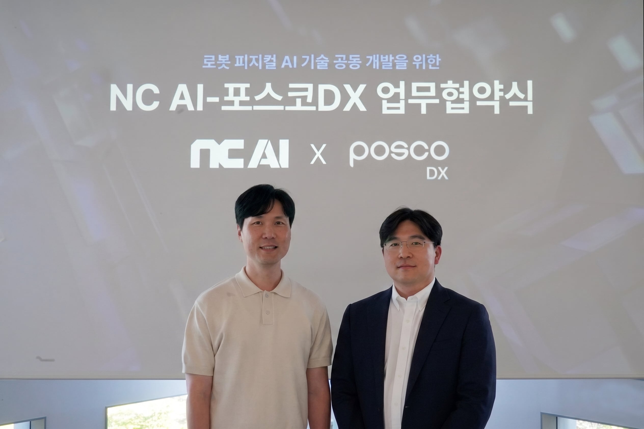 POSCO DX, NC AI develop robot 'brain' foundation model