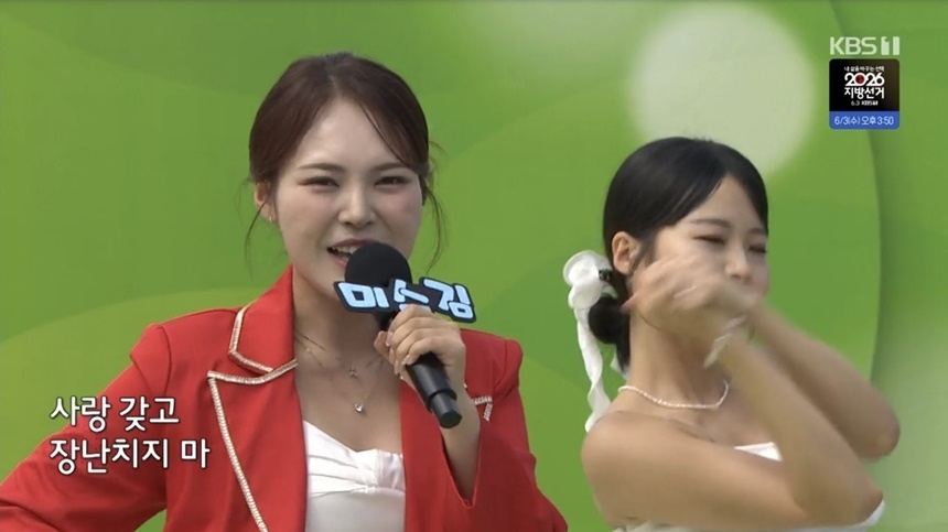 ‘National Singing Contest’ Miss Kim sets Chilgok County abuzz with ...