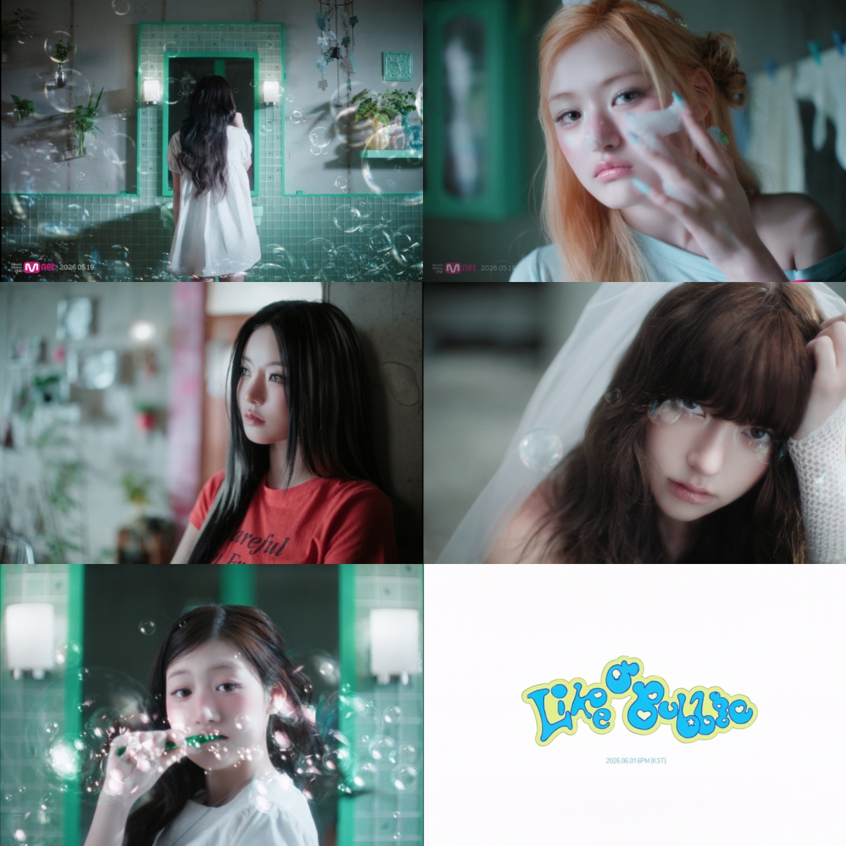 피프티피프티, 'Like a Bubble' 티저 공개
