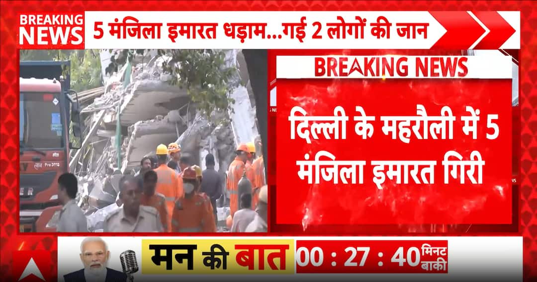 Breaking news: Five-storey building collapse in Delhi’s Mehrauli claims ...