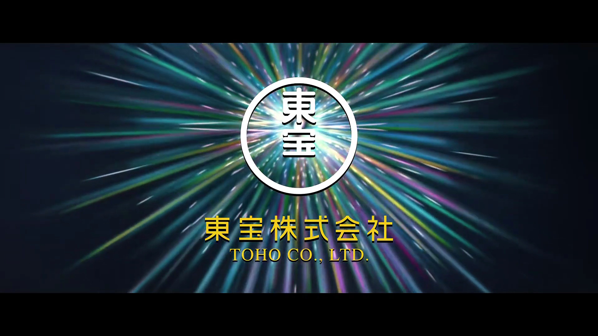 Blue Lock live action 2026 teaser VOSTFR