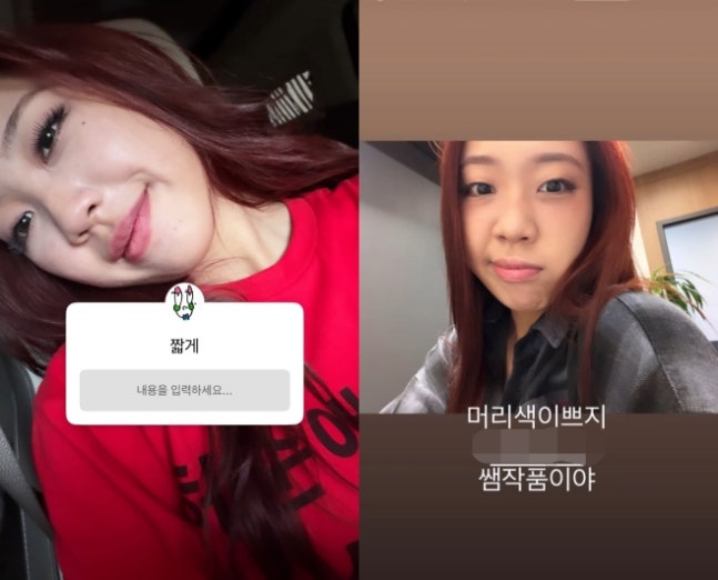 Lee Young-ji, red hair·red top… Oops! Amid a color-politics controversy ...