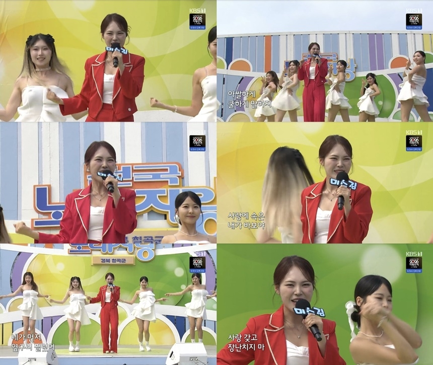 ‘National Singing Contest’ Miss Kim sets Chilgok County abuzz with ...
