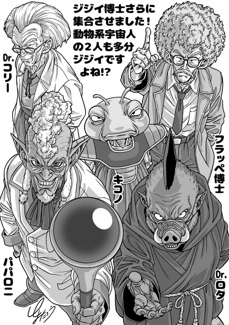 Dragon Ball Super’s Toyotarou returns with 5 new official designs of ...