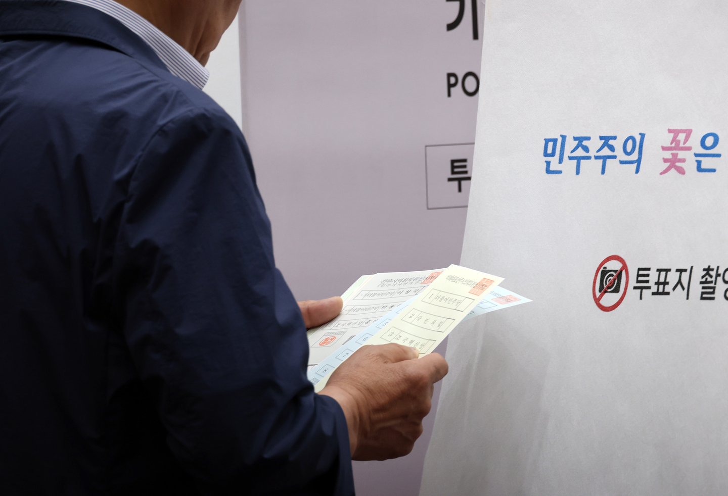 Man arrested for allegedly destroying ballot at Bucheon voting location