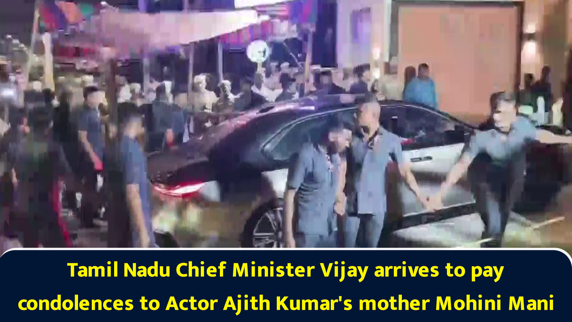 Tamil Nadu Chief Minister Vijay arrives to pay condolences to actor ...