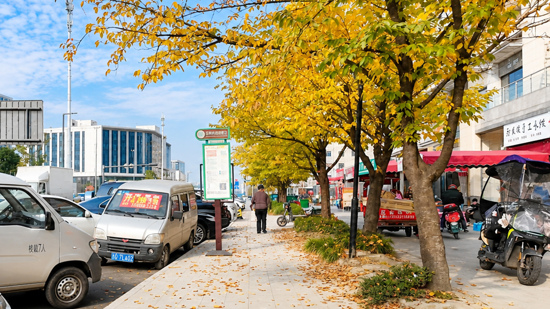 Experience the hidden beauty of China’s autumn urban life