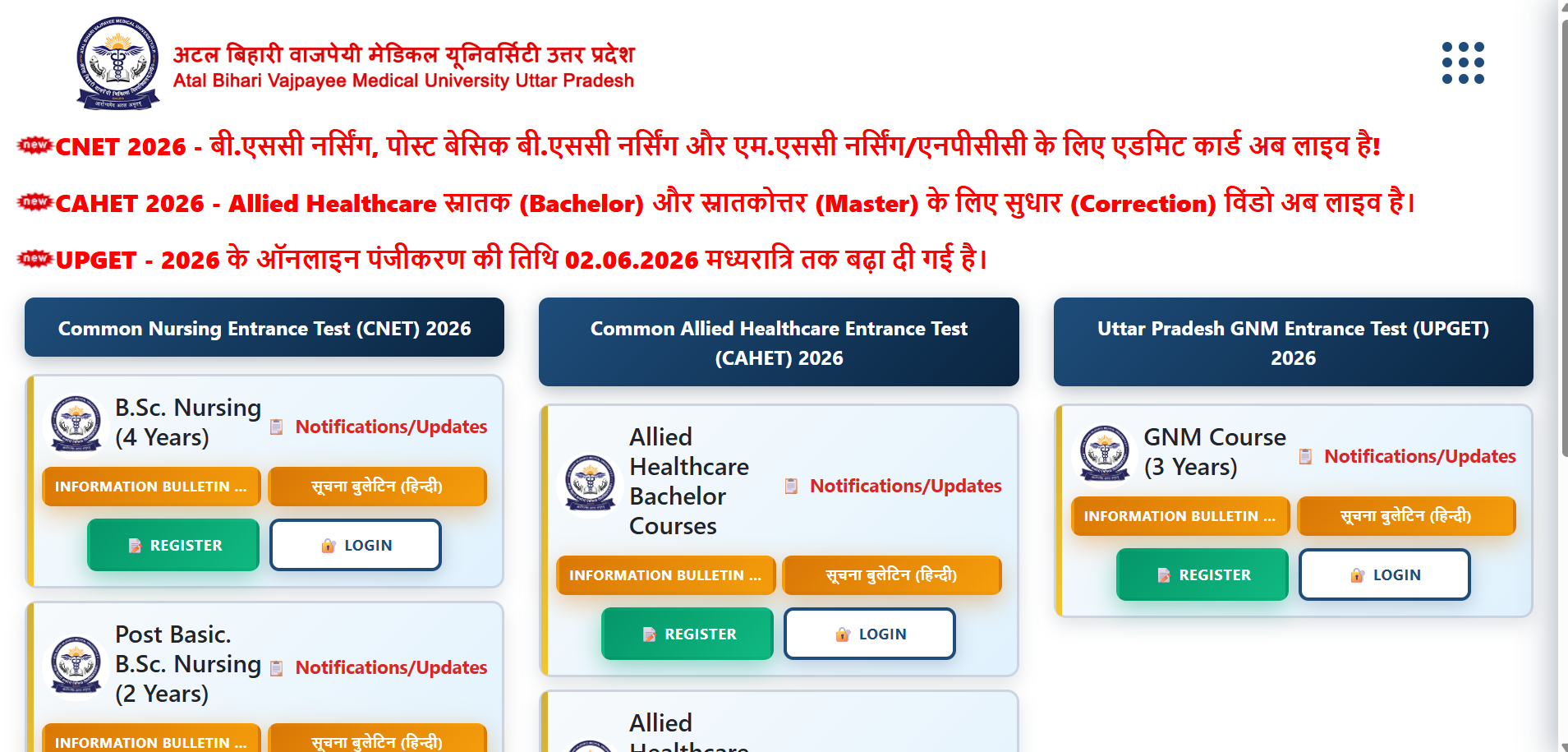 UP CNET 2026 admit card released at abvmucet26.co.in: Direct link to ...