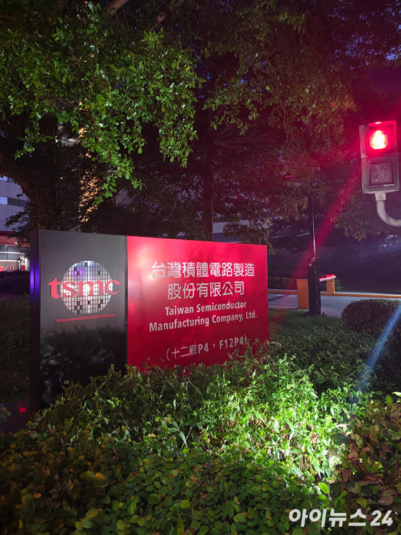 [르포] 대만 AI 반도체 심장부 '신주과학단지'를 가다