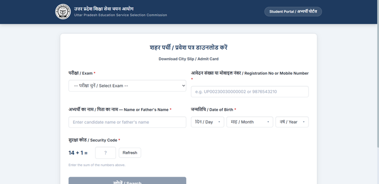 UP TGT admit card 2026 released at upessc.up.gov.in: Direct link to ...