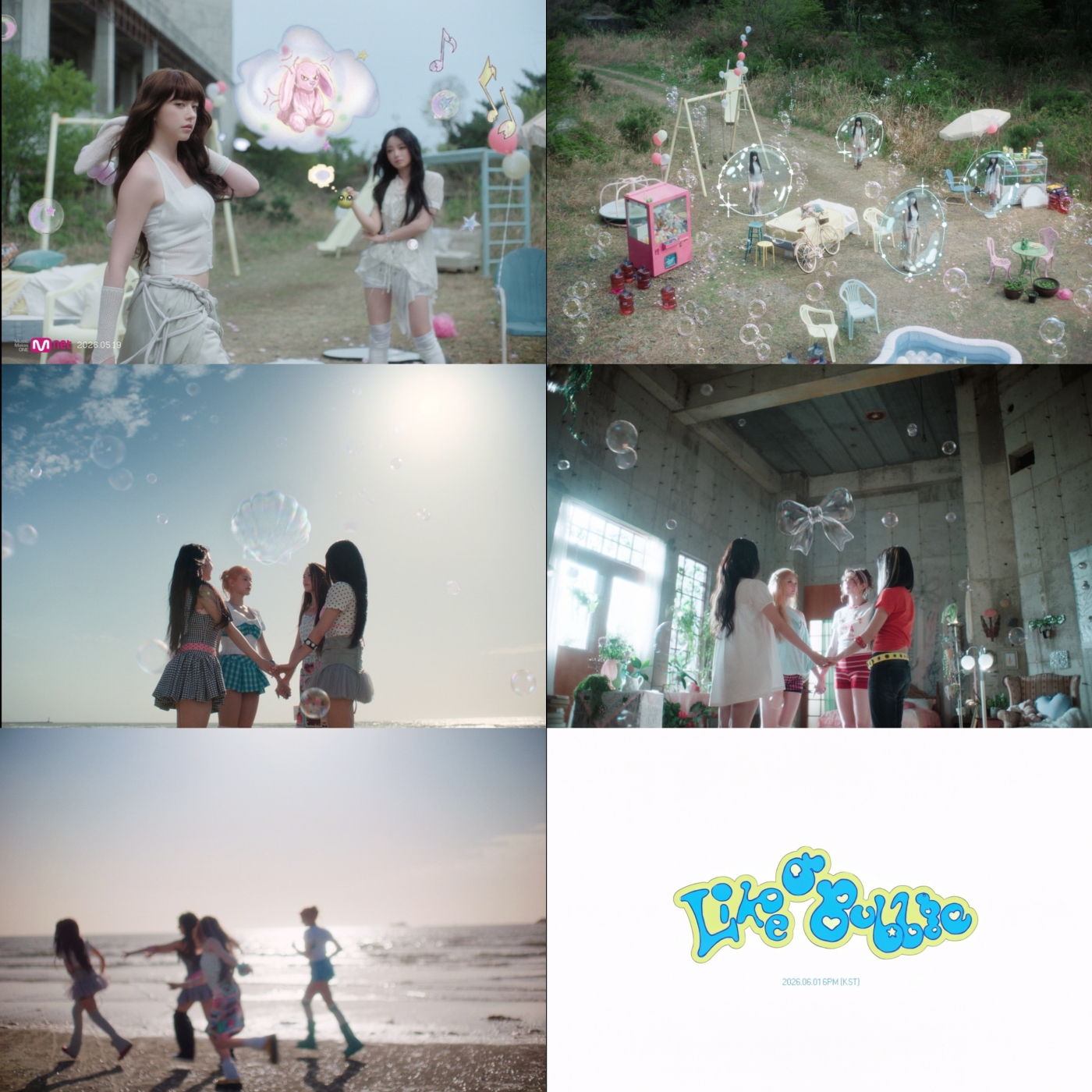 피프티피프티, 'Like a Bubble' 티저 공개