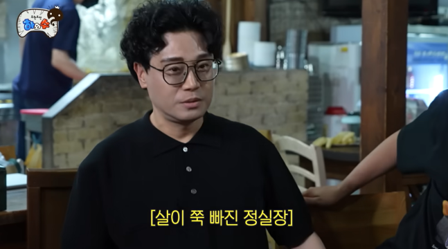 ‘The 8th member of Infinite Challenge’ chief Jeong, Jeong Seok-gwon ...