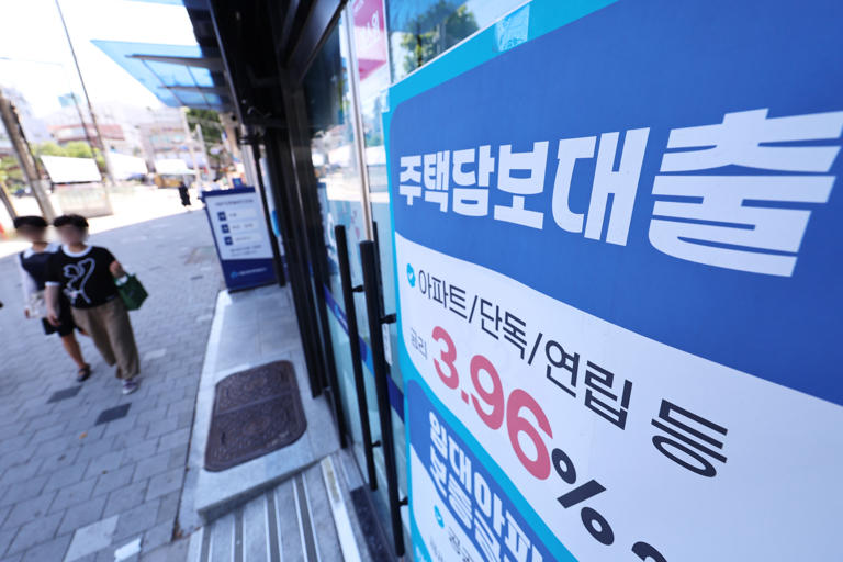 Korean borrowers feel the squeeze as interest rates rise